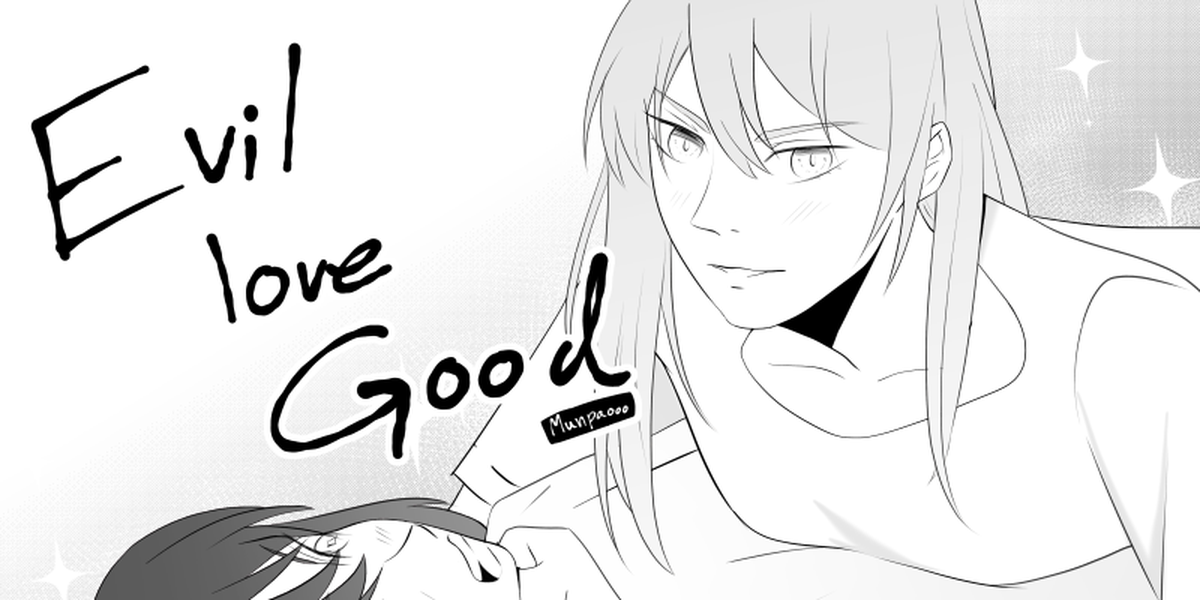 อ่านการ์ตูน Evil love Good (one shot) แปลไทย ตอนแรก - ตอนล่าสุด