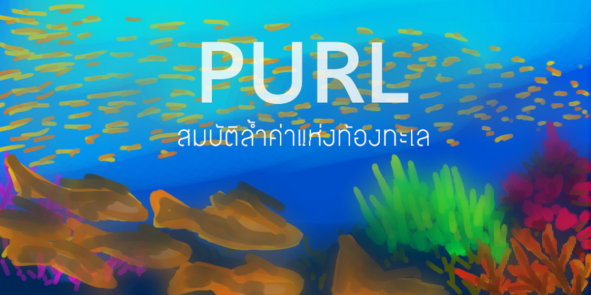 อ่านการ์ตูน PURL (ผีรักทุกนาเธอ คอนเทสต์) แปลไทย ตอนแรก - ตอนล่าสุด