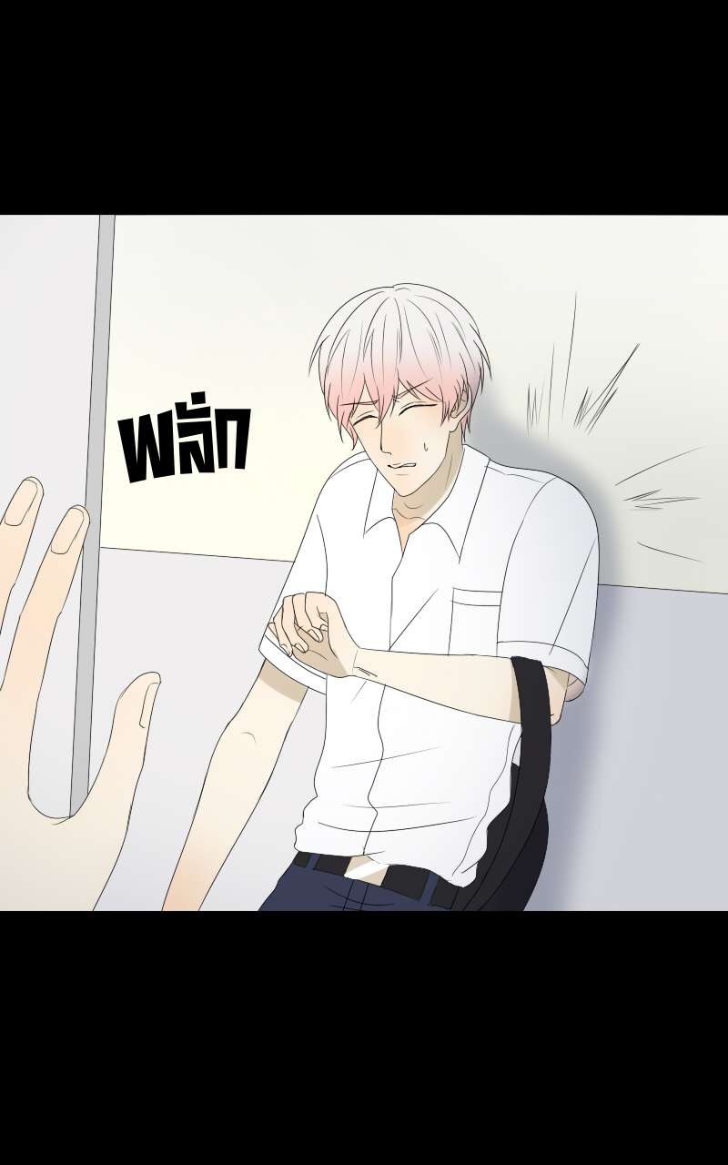 อ่านการ์ตูน The Cakeverse The Cakeverse แปลไทย ฟรี