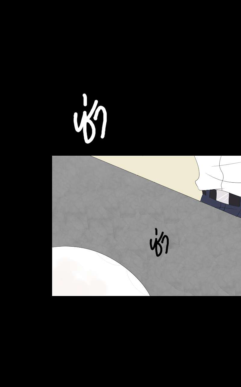 อ่านการ์ตูน The Cakeverse The Cakeverse แปลไทย ฟรี