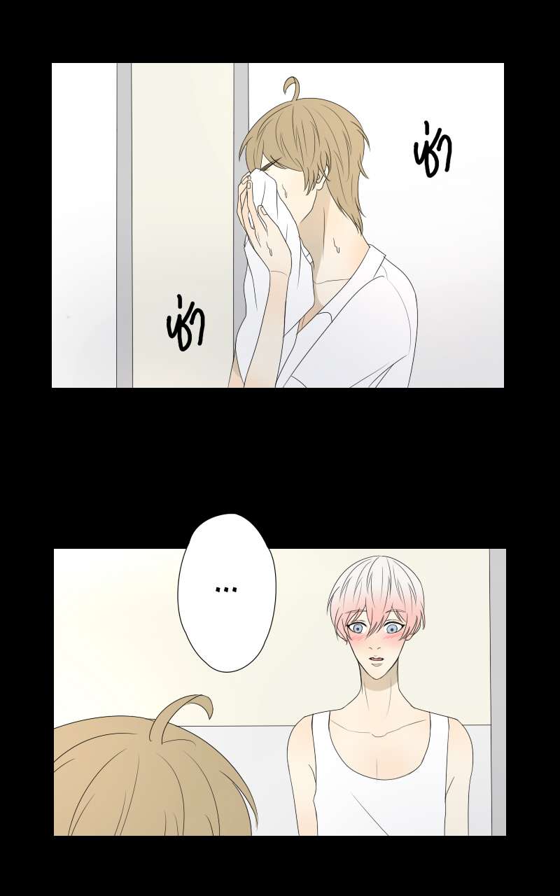 อ่านการ์ตูน The Cakeverse The Cakeverse แปลไทย ฟรี