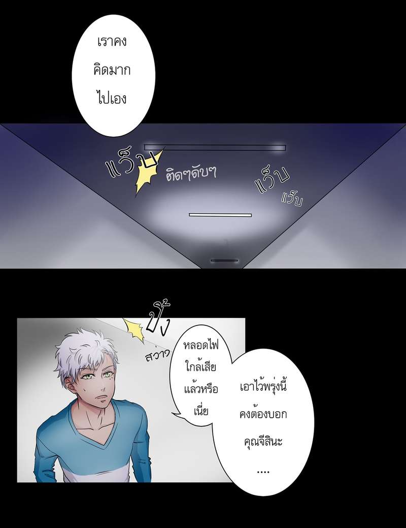 อ่านการ์ตูน อพาร์ทเม้นท์ยมทูต (ookbee comics studio) อพาร์ทเม้นท์ยมทูต (ookbee comics studio ...