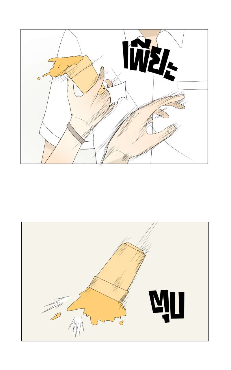 อ่านการ์ตูน The Cakeverse The Cakeverse แปลไทย ฟรี