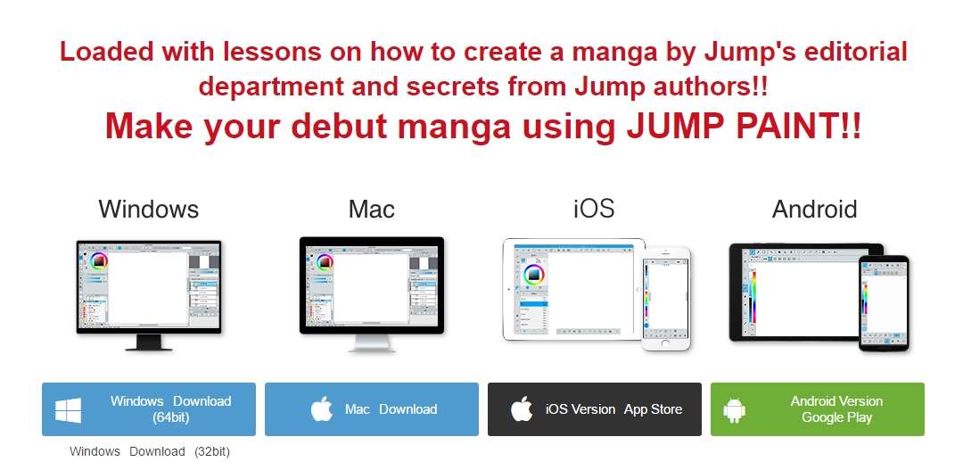 ตัวจริงมาเอง ! นิตยสาร ShonenJump แจก Application วาดรูป "JUMP PAINT ...